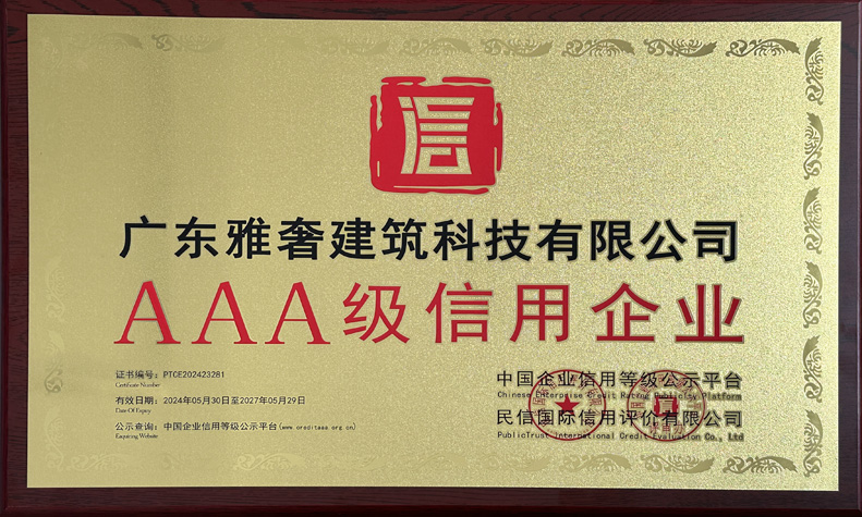 Enterprise Honor - Jumei Glamping Tents